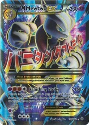 M Mewtwo EX (159 Full Art) 159/162 - BREAKthrough Holofoil – Gameology ...