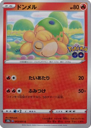 JAPANESE Numel (Peelable Ditto) (013/071) - S10b Pokemon GO – Gameology