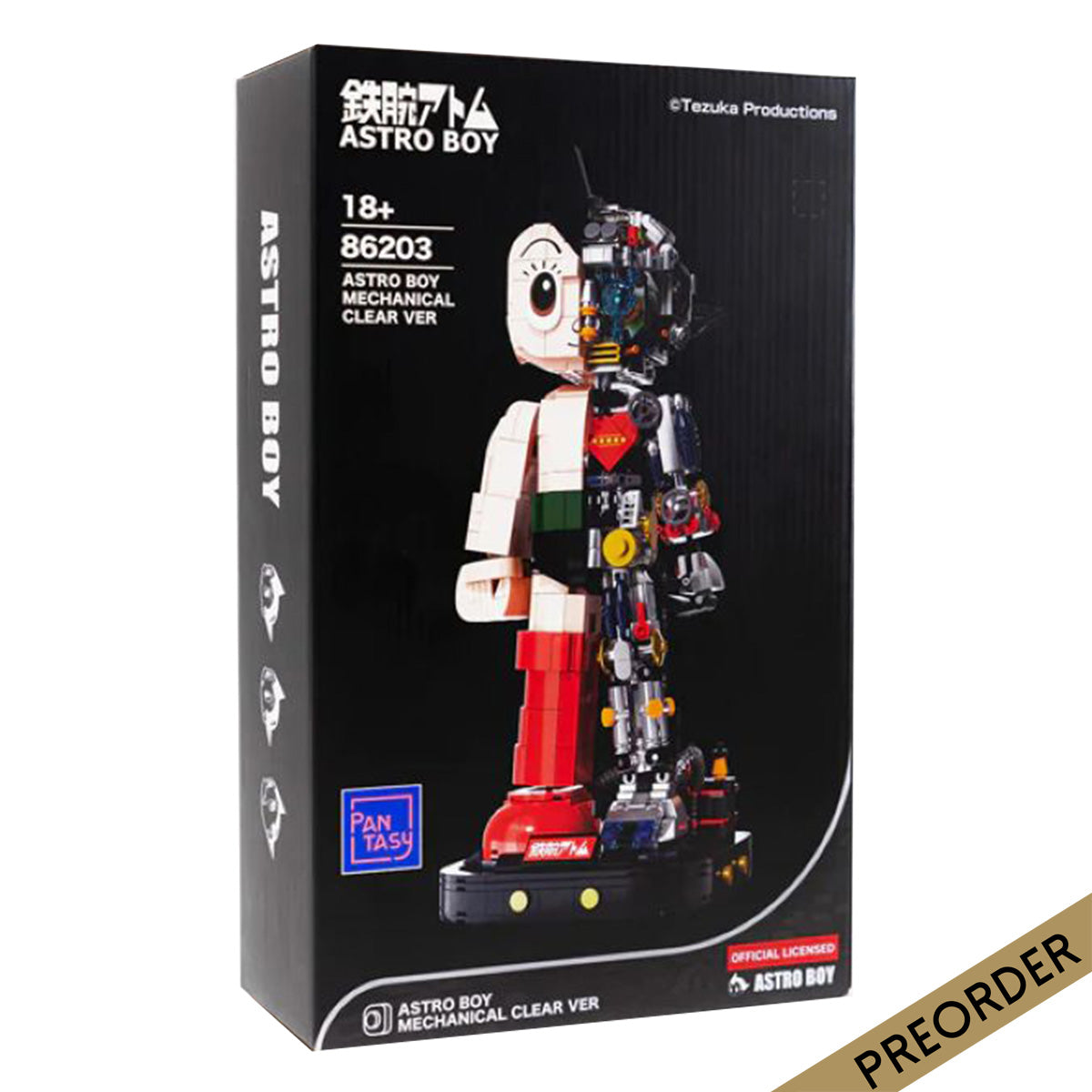 Astro Boy - Astro Boy Mechanical Version Buildable Figure (1250pcs ...