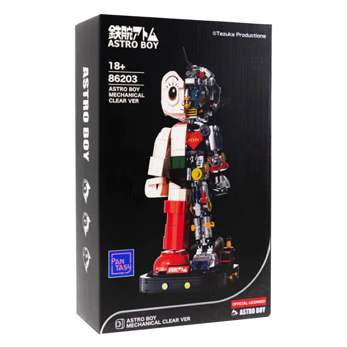 Astro Boy - Astro Boy Mechanical Version Buildable Figure (1250pcs ...