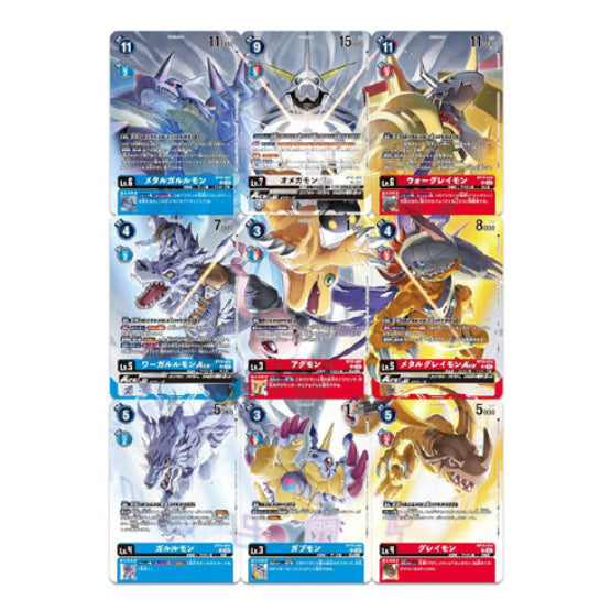 Digimon Card Game Binder Set Omnimon PB19 – Gameology product