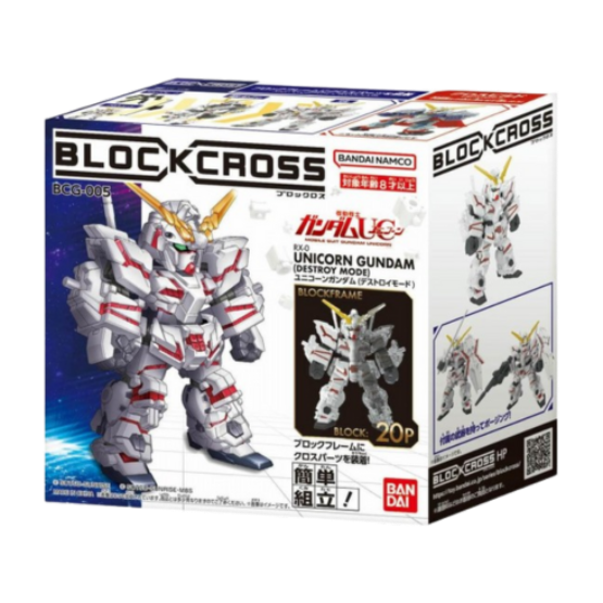 GUNDAM - BLOCKCROSS - UNICORN GUNDAM (DESTROY MODE) – Gameology