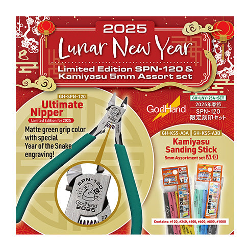 Godhand Lunar New Year Bundle - Limited Edition SPN-120 Clippers & Kam ...