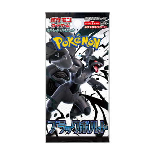 Pokemon TCG Black Bolt SV11B Single Booster Pack Japanese – Gameology ...