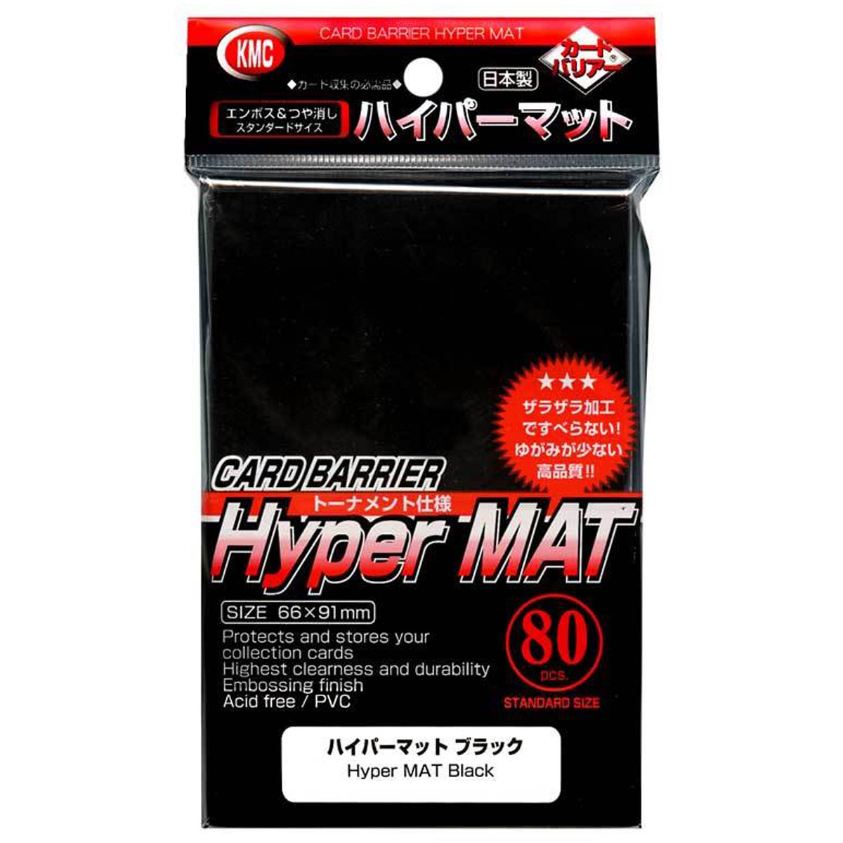 KMC HYPER MAT 80ct 66x91mm STANDARD SIZE CARD SLEEVES Black – Gameology ...