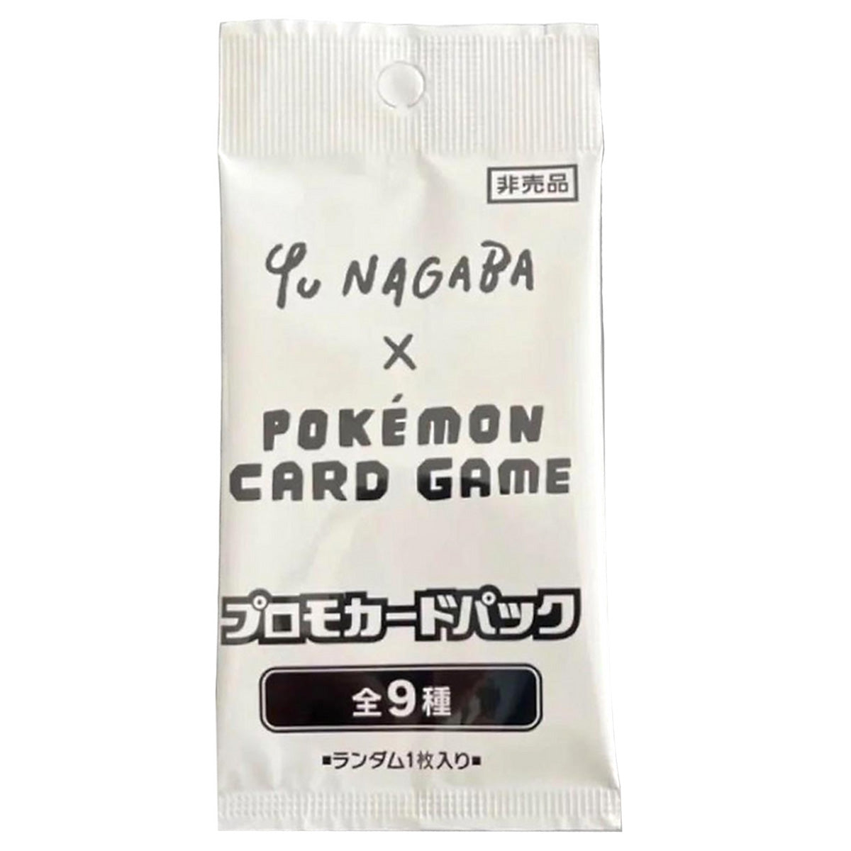 Pokemon TCG YU NAGABA Promo Pack Eevee’s card Japanese Limited ...