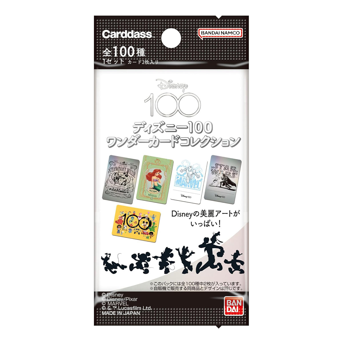 BANDAI Disney 100 Wonder Card Collection Box Sealed – Gameology product