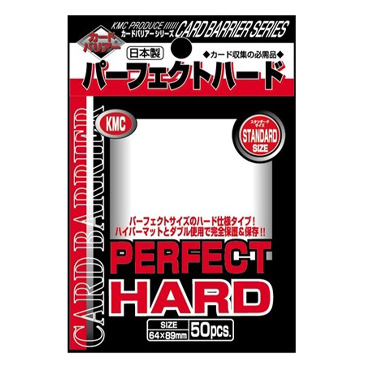 KMC Card Barrier Perfect Hard – Gameology product